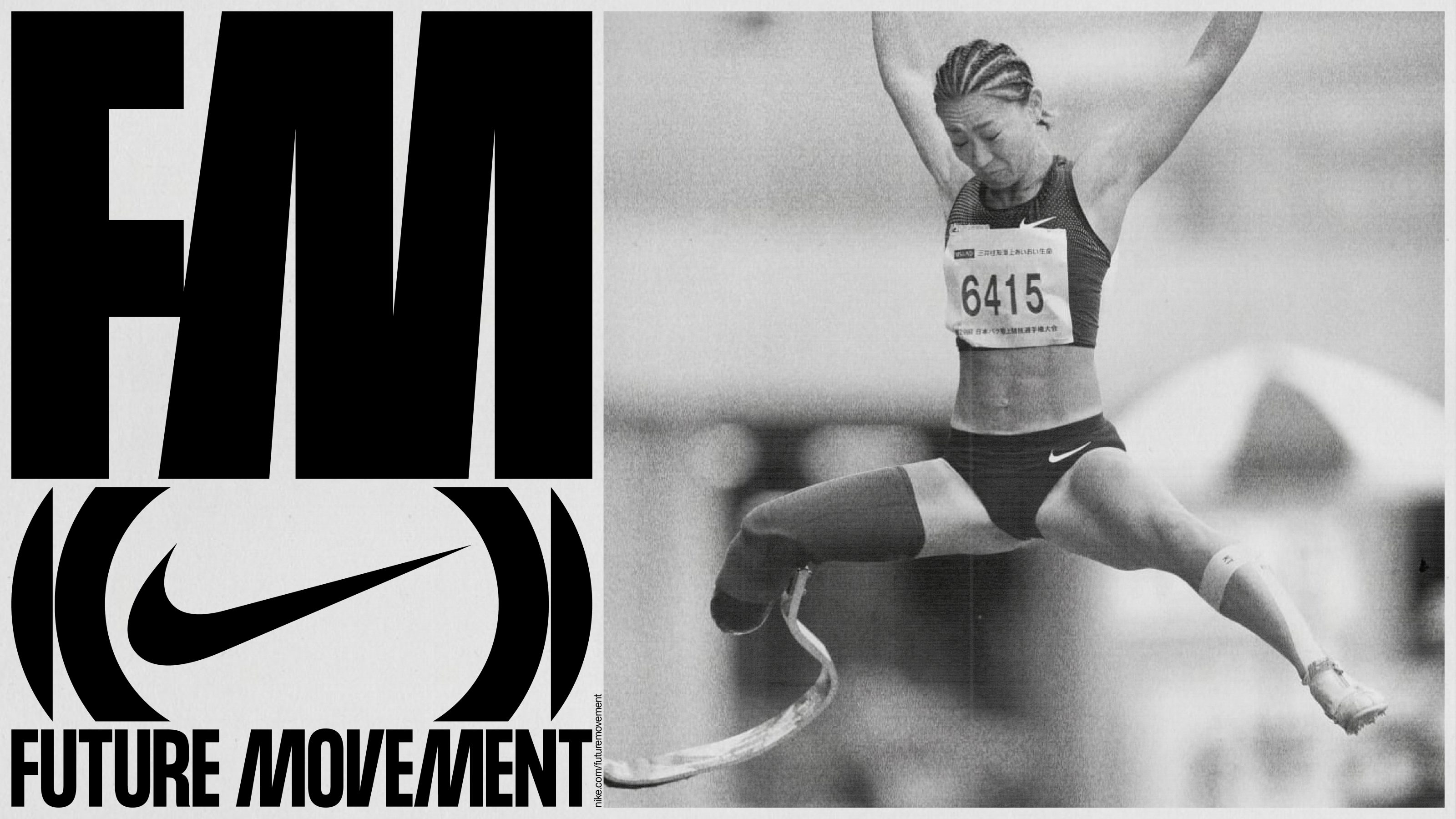 NIKE Future Movement, Branding : New Studio